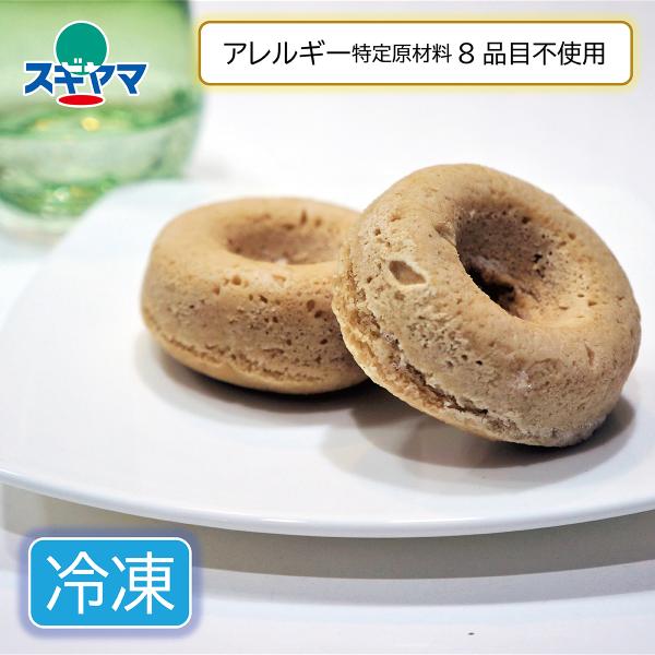 卵、乳、小麦を使っていないドーナッツです。お米を使わずホワイトソルガムをベースにした蒸しタイプのドーナッツです。フワッともっちりした食感がクセになります。個包装なので食べたいときに１個ずつ食べられます。（冷凍配送商品）・発売元：ヘルシーハッ...
