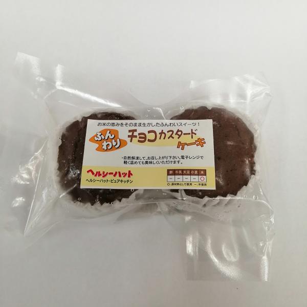 卵、乳、小麦などアレルギー特定原材料8品目を使わずに作った、チョコカスタードケーキです。フワフワのチョコケーキの中はトロ〜リなめらかなチョコクリーム！ほのかに温めると出来たてのフワフワ感がお楽しみいただけます。（冷凍配送商品）・発売元：ヘル...