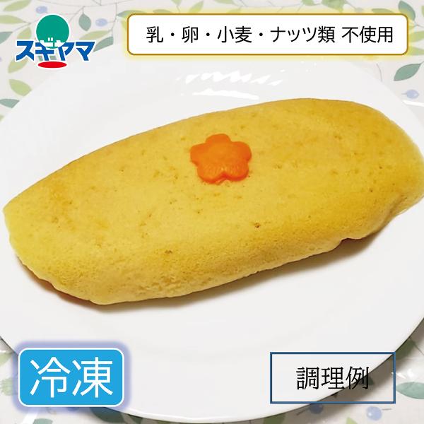 ＜冷凍配送商品＞乳 卵 小麦不使用のオムライス風です。卵を使っていないのに本物のオムライスみたい！お弁当にも使えるサイズです。＜お召し上がり方＞※調理済みお皿にあけ、電子レンジ500Wで3分30秒〜4分くらい温めてください。・発売元：(有)...
