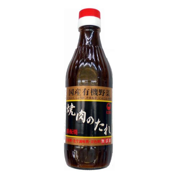 国内産有機にんにく・生姜・玉ねぎ・人参を使った焼肉のたれです。肉だけでなく、生野菜・麺類のつけ汁としてもご利用いただけます。醤油は国内産丸大豆と小麦より醸造し、熟成させた本醸造醤油です。みりんは、もち米・米こうじと本醸造焼酎で造った旧式天然...