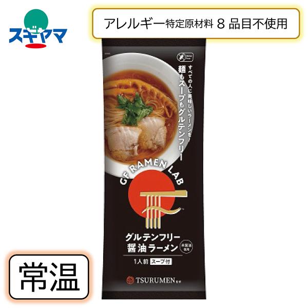 「The 乾麺グランプリ2024 in Tokyo」中華めん部門賞受賞！麺もスープもグルテンフリーのラーメンです。麺は、お米の麺ならではの、もっちり食感とツルっと喉越しが特徴のストレート麺。スープは、米醤油を使用した小麦不使用の醤油ラーメン...