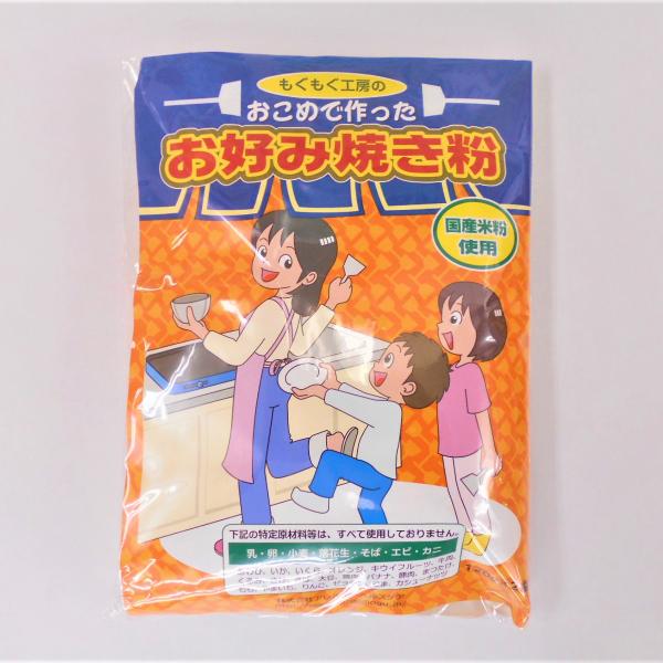 小麦不使用。米粉をベースに作った、お好み焼き用ミックス粉です。おいしく焼きあがります。食物アレルゲン表示義務／推奨28品目を一切含まない原材料を使用し、専用工場で製造しています。国産米粉使用。・発売元：アレルギーヘルスケア・原材料：米粉(米...