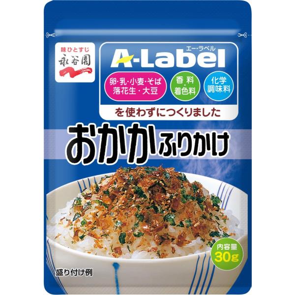 「卵・乳・小麦・そば・落花生・大豆」と「香料・着色料」「化学調味料」を使わずにつくった商品ブランド「A-Label」のおかかふりかけです。「A-Label」商品は原材料の選定・管理、特別な設備での生産、特別な品質管理・検査体制のもと安心して...