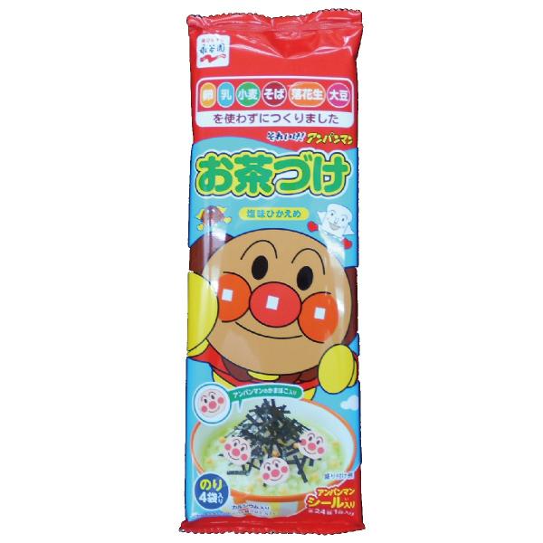 「卵・乳・小麦・そば・落花生・大豆」を使用していないお茶づけの素です。お子さまでも安心して食べられるよう、湯量を少なめの60mlにし、塩味を控えたやさしい味わいに仕上げました。楽しく食べられるアンパンマンのかまぼこ入りです。育ち盛りのお子様...