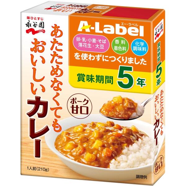 「卵・乳・小麦・そば・落花生・大豆」と「香料・着色料」、「化学調味料」を使わずにつくった、アレルギー配慮の商品ブランド「A-Label」のカレー(甘口)です。温めずにそのままご飯にかけてもおいしく召し上がれます。製造日から5年の長期保存が可...