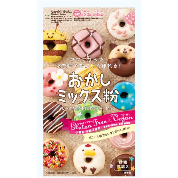 乳 卵 小麦不使用　グルテンフリー　ケーキミックス　アルミフリーのベーキングパウダー使用　ホワイトソルガム　ソルガムきび水と混ぜて焼くだけで「ホットケーキ」や「マフィン」等が簡単に作れる小麦不使用の「ミックス粉」です。小麦粉に近い食感のホワ...