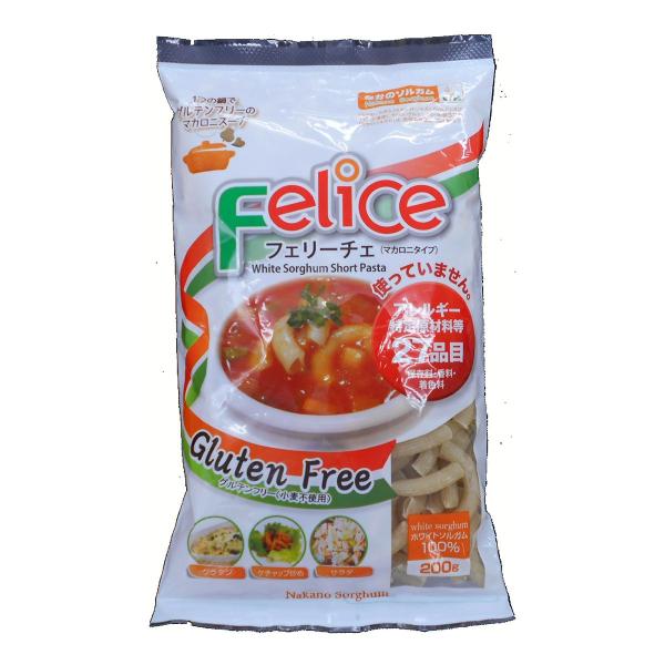 乳、卵、小麦不使用　グルテンフリー　マカロニ材料はホワイトソルガムと水だけで作った小麦不使用のマカロニタイプ。今まで作りたかったけど作れなかった料理や、ちょっとしたお弁当のおかずにピッタリ!ホワイトソルガム(ソルガムきび)とは白たかきびの一...