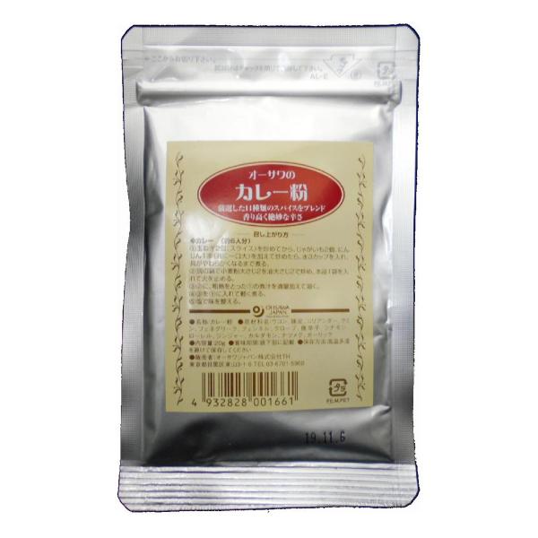14種類のスパイスを厳選してブレンドしたカレー粉です。絶妙な香りと辛さに仕上げています。カレー、ドレッシングやソースの風味付け、炒め物、ピラフ等に。・発売元：オーサワジャパン・原材料：ウコン(インド、中国)、陳皮、コリアンダー、クミン、フェ...
