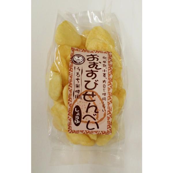 アレルギー特定原材料等28品目不使用。おむすびの形をした1口サイズのかわいいおせんべい。小麦、大豆不使用の米醤油で味付けしているので、小麦や大豆にアレルギーがある方でも安心して食べられます。お子様の外出にも適した食べきりサイズです。・発売元...