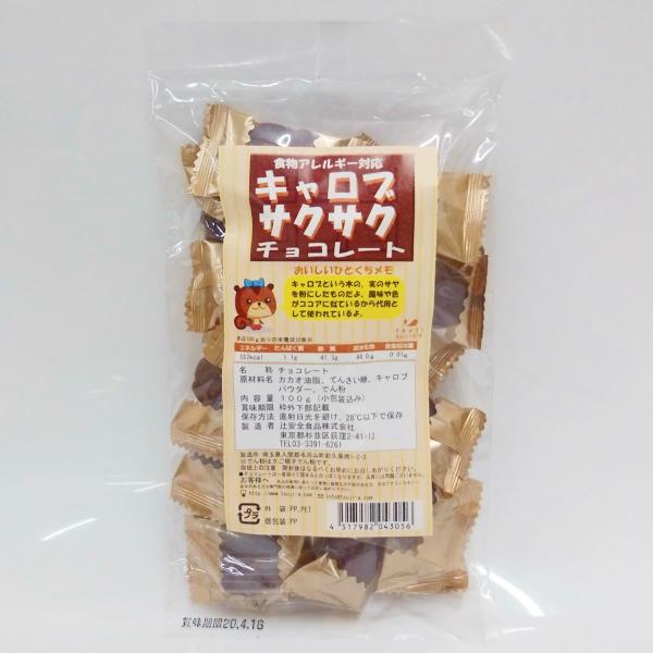 カカオマスの代用にキャロブパウダーを練り込みました。カルシウム・鉄分・食物繊維豊富なキャロブは、ココア風の風味があります。・発売元：辻安全食品・原材料：カカオ油脂、てんさい糖、キャロブパウダー、澱粉・関連ワード　乳 卵 小麦 不使用　香料 ...
