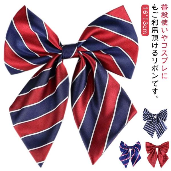 サイズ：16*13cm※サイズは平置き実寸になります。サイズ表の実寸法は商品によって1-3cm程度の誤差がある場合がございます