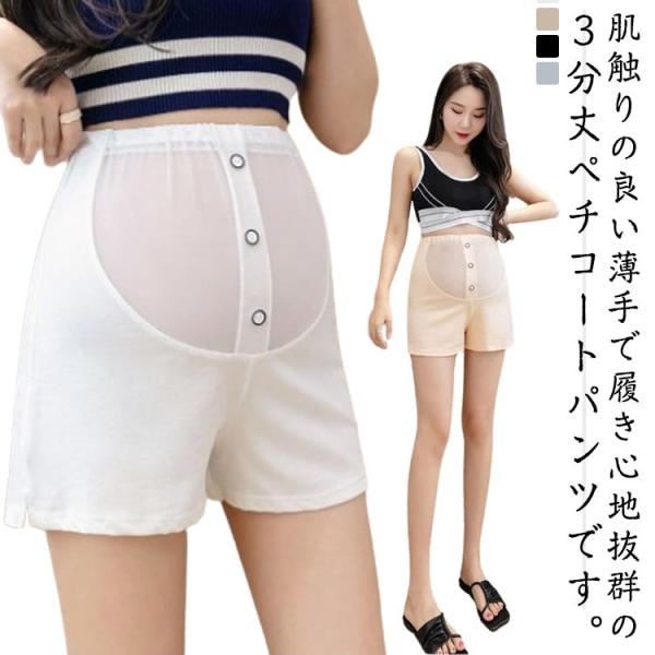 Mウエスト82パンツ丈29おすすめ体重45-55KGLウエスト88パンツ丈30おすすめ体重53-68KGXLウエスト90パンツ丈31おすすめ体重65-80KG※サイズは平置き実寸になります。サイズ表の実寸法は商品によって1-3cm程度の誤差...