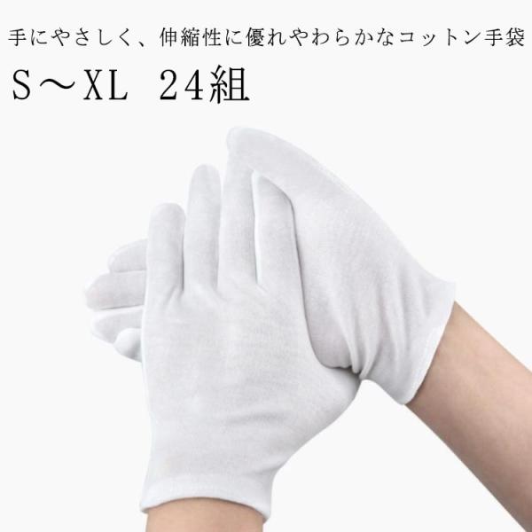 S:7*17.5cm　M:8*18.5cm　L:9*19.5cm　XL:10*20.5cm　※サイズ表の実寸法は商品によって1-2cm程度の誤差がある場合がございます。　