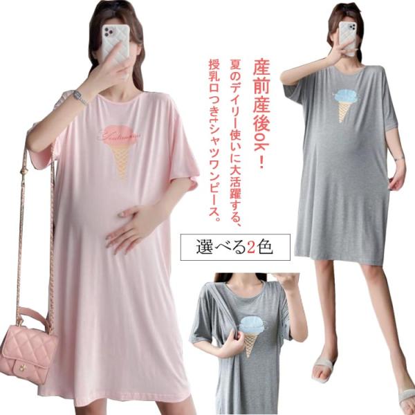 M バスト96cm 着丈89cm 肩幅44cm 袖丈19cm<br>L バスト102cm 着丈90cm 肩幅45cm 袖丈20cm<br>XL バスト108cm 着丈91cm 肩幅46cm 袖丈21cm<br&...