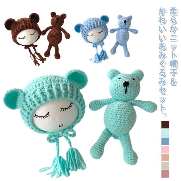 【目安年齢】0〜2か月 重量80g