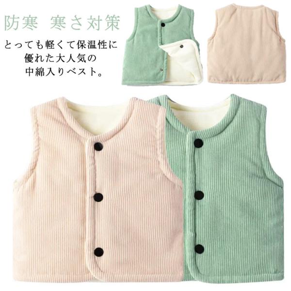 80：着丈35cm バスト68cm 肩幅26.5cm/　90：着丈38cm バスト72cm 肩幅28cm/　100：着丈41cm バスト76cm 肩幅29.5cm/　110：着丈44cm バスト80cm 肩幅31cm/　120：着丈47cm...