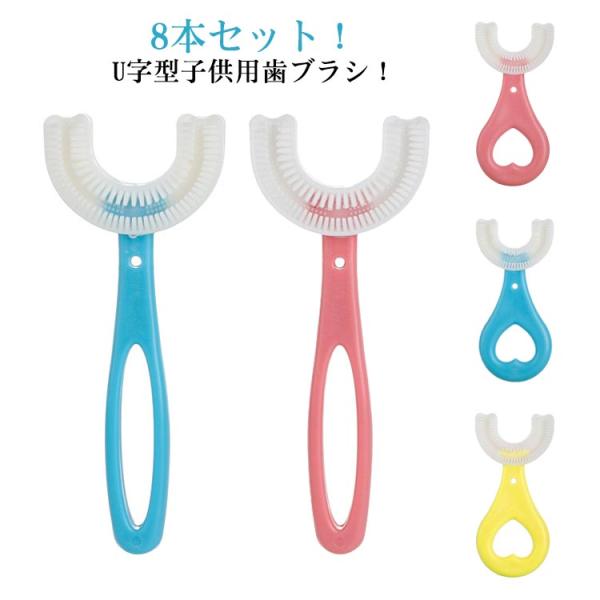 タイプ1：高さ90mm 対象年齢2-6歳 タイプ2：高さ120mm 対象年齢6-12歳