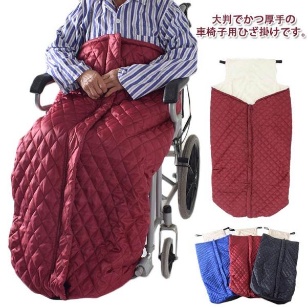 【サイズ】丈130cm×幅65cm 重さ950g