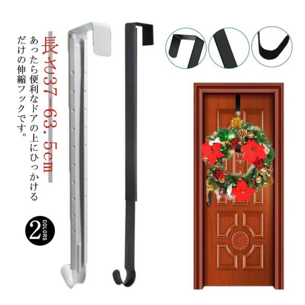 【サイズ】長さ37-63.5cm