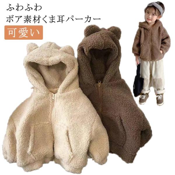 サイズ：単位cm90cm  着丈38  袖丈23  バスト42100cm 着丈41  袖丈25  バスト44110cm 着丈44  袖丈27  バスト46120cm 着丈47  袖丈29  バスト48130cm 着丈50  袖丈31  バス...