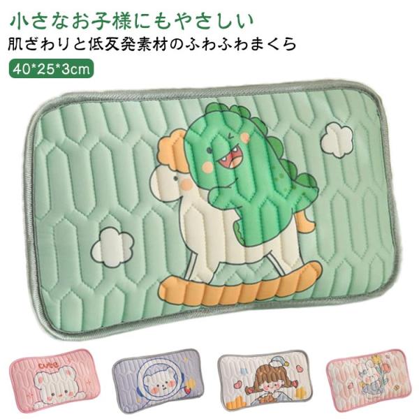 40*25*3cm※サイズは平置き実寸になります。サイズ表の実寸法は商品によって1-3cm程度の誤差がある場合がございます