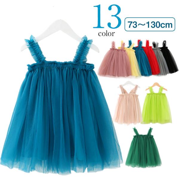 サイズ図を参考してください。　※上記サイズは平置き実寸になります。サイズ表の実寸法は商品によって1-3cm程度の誤差がある場合がございます。