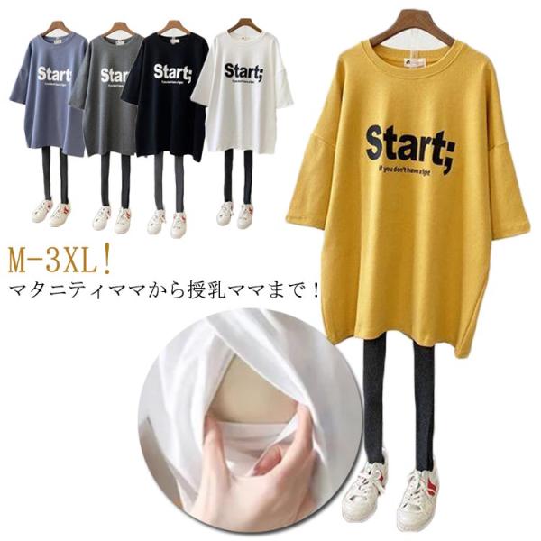 M着丈70袖丈25おすすめ体重45-50kgL着丈71袖丈26おすすめ体重50-58kgXL着丈72袖丈27おすすめ体重58-65kg2XL着丈73袖丈28おすすめ体重65-73kg3XL着丈74袖丈29おすすめ体重73-90kg※サイズは...