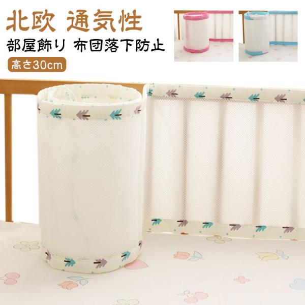 高さ30cm※サイズ表の実寸法は商品によって1-3cm程度の誤差がある場合がございます。