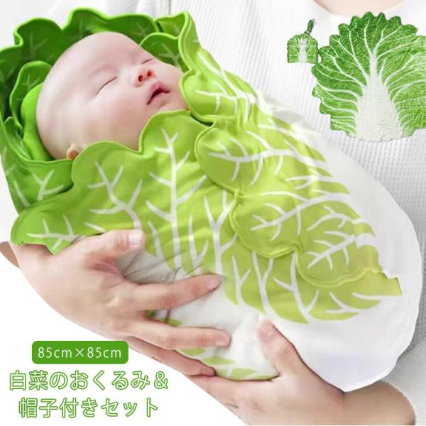 【サイズ】85cm×85cm　　　　※上記サイズは平置き実寸になります。サイズ表の実寸法は商品によって1-3cm程度の誤差がある場合がございます。