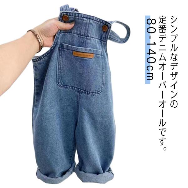 80:お勧め身長80-90cm　90:お勧め身長70-80cm　100:お勧め身長80-90cm　110:お勧め身長90-100cm　120:お勧め身長100-110cm　130:お勧め身長110-120cm　140:お勧め身長120-13...