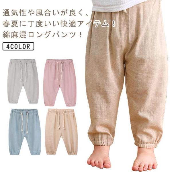 【80】総丈42cm ウエスト44cm ヒップ66cm 股上24cm おすすめ身長70-80cm【90】総丈46cm ウエスト44cm ヒップ68cm 股上26cm おすすめ身長80-90cm【100】総丈50cm ウエスト46cm ヒップ...