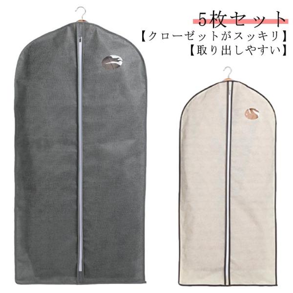 サイズ：60×100cm 60×120cm※サイズ計測には誤差が生じます。