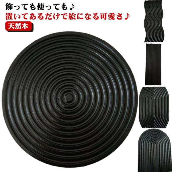 タイプ1 32*24*2cm　タイプ2　39*18.5*2cmタイプ3　39*14.8*2cmタイプ4　34*24.8*2cmタイプ5　29*2cm※サイズ表の実寸法は商品によって1-3cm程度の誤差がある場合がございます。