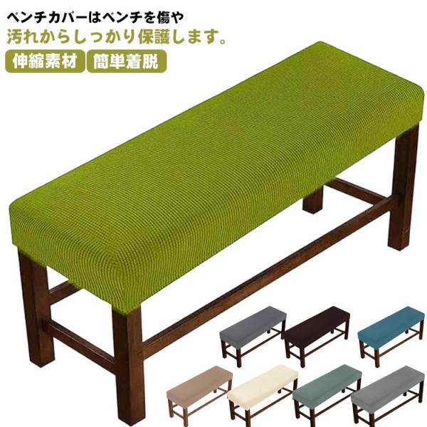 タイプ1　長さ90-120cm　幅35-50cm　高さ20cmタイプ2　長さ130-150cm　幅35-50cm　高さ20cmタイプ3　長さ160-180cm　幅35-50cm　高さ20cmタイプ4　長さ180-210cm　幅35-50cm...