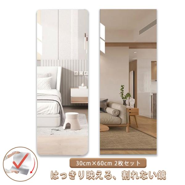 サイズ：幅30cm*高さ60cm※サイズ表の実寸法は商品によって1-3cm程度の誤差がある場合がございます。