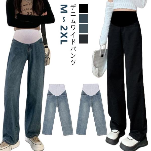 M L XL 2XL サイズ：写真通り ※上記サイズは平置き実寸になります。サイズ表の実寸法は商品によって1-3cm程度の誤差がある場合がございます。