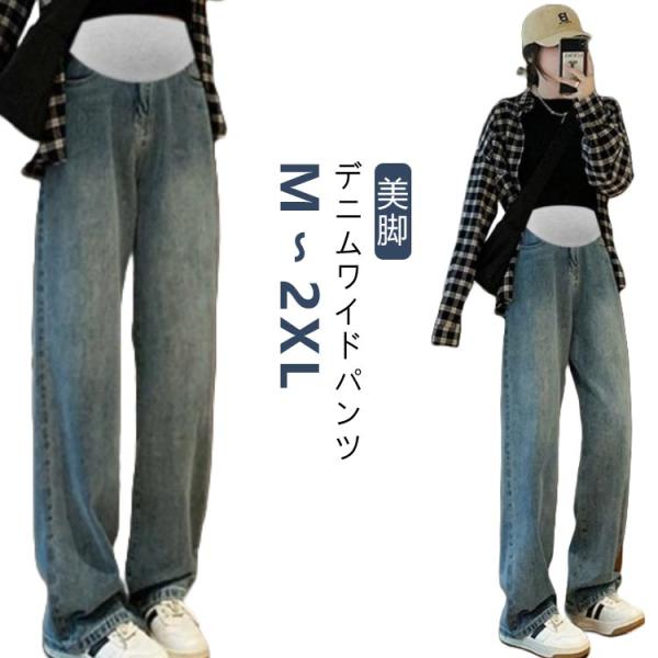 M L XL 2XL サイズ：写真通り ※上記サイズは平置き実寸になります。サイズ表の実寸法は商品によって1-3cm程度の誤差がある場合がございます。麻?上?尺?表，【臀? ?? 脚口】改?【ヒップ 着丈 裾幅】，其他不上?