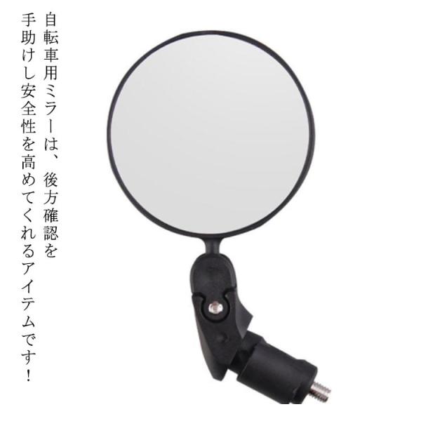 【ミラーサイズ】直径7cm【ハンドル内径サイズ】内径17.4〜22mm以内のハンドルバー