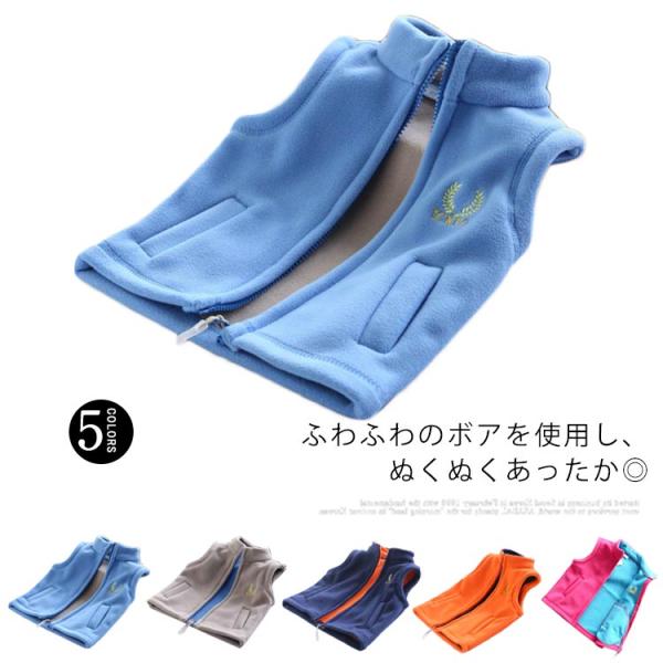 80 肩幅26cm バスト64cm 着丈35cm<br>90 肩幅28cm バスト70cm 着丈38cm<br>100 肩幅30cm バスト74cm 着丈41cm<br>110 肩幅32cm バスト78c...