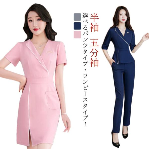 S バスト80cm ウエスト63cm ヒップ82cm ワンピース着丈78cm トップス着丈54cm パンツ着丈99cm<br>M バスト84cm ウエスト66cm ヒップ86cm ワンピース着丈78cm トップス着丈55cm パ...