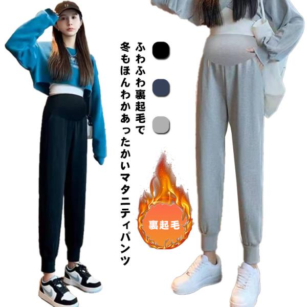 M 着丈96cm ヒップ96cm 太もも幅58cm 裾幅24cm<br>L 着丈97cm ヒップ100cm 太もも幅60cm 裾幅25cm<br>XL 着丈98cm ヒップ104cm 太もも幅62cm 裾幅26cm&...