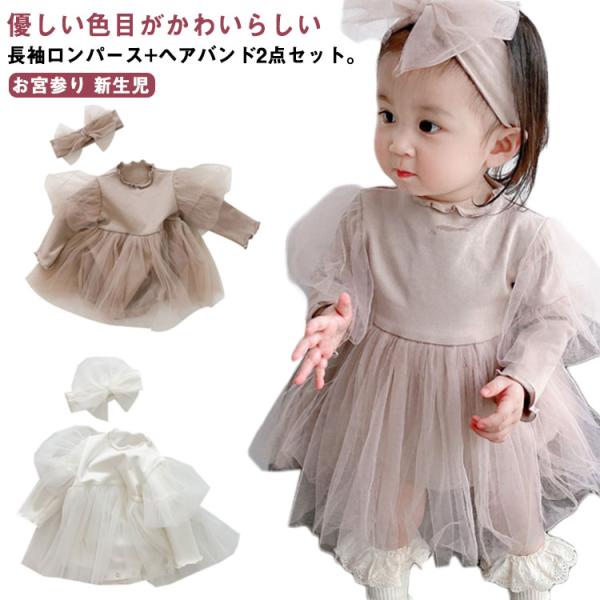 66 着丈40cm バスト26cm 袖丈24.5<br>73 着丈42cm バスト27cm 袖丈26<br>80 着丈44cm バスト28cm 袖丈28<br>90 着丈46cm バスト29cm 袖丈29...