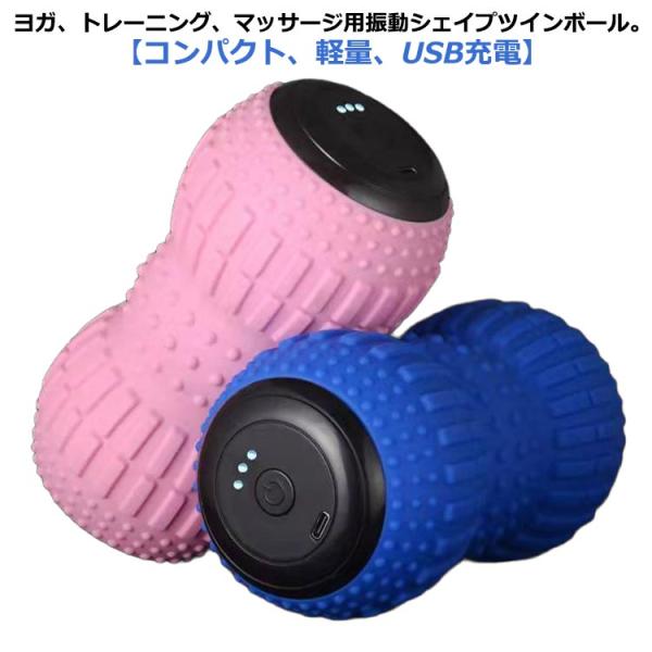 サイズ：９*17.5cm<br>重量：492g<br>電池容量：2000mAh<br>充電方法：USB充電<br>充電時間：約4時間<br>3段階モード。<br>