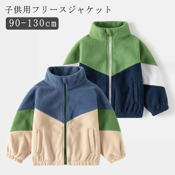 【90】トップス寸法：着丈37cm 袖丈40cm 身幅39cm【100】トップス寸法：着丈40cm 袖丈43cm 身幅41cm【110】トップス寸法：着丈44cm 袖丈46cm 身幅43cm【120】トップス寸法：着丈47cm 袖丈49cm...