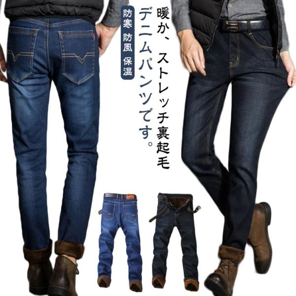 【28】ウエスト71cm ヒップ91cm 前股上27cm 後股上34.3cm 着丈98cm【29】ウエスト73.5cm ヒップ93.5cm 前股上27.5cm 後股上34.9cm 着丈99cm【30】ウエスト76cm ヒップ96cm 前股上...