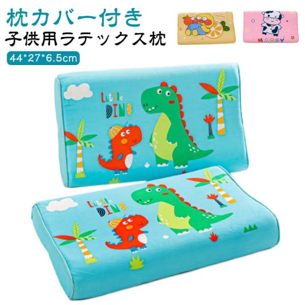 【サイズ】44*27*6.5cm