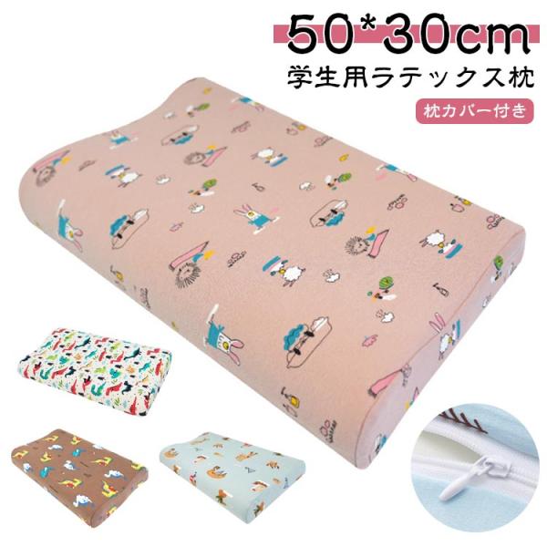 【サイズ】子供用50*30cm厚さ約7/10cm