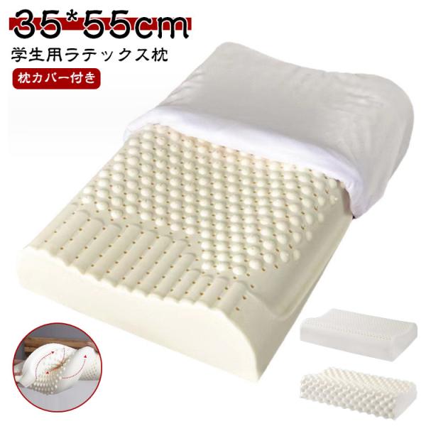 【サイズ】子供用35*55cm厚さ約8/10cm