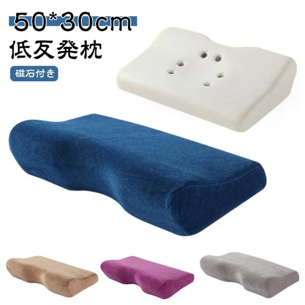 【サイズ】50*30cm 厚さ約7/11cm