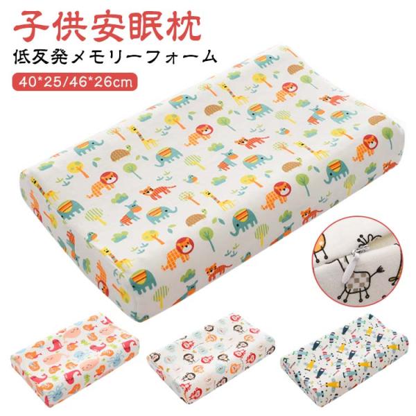 【サイズ】40*25/46*26cm 厚さ約5/7cm